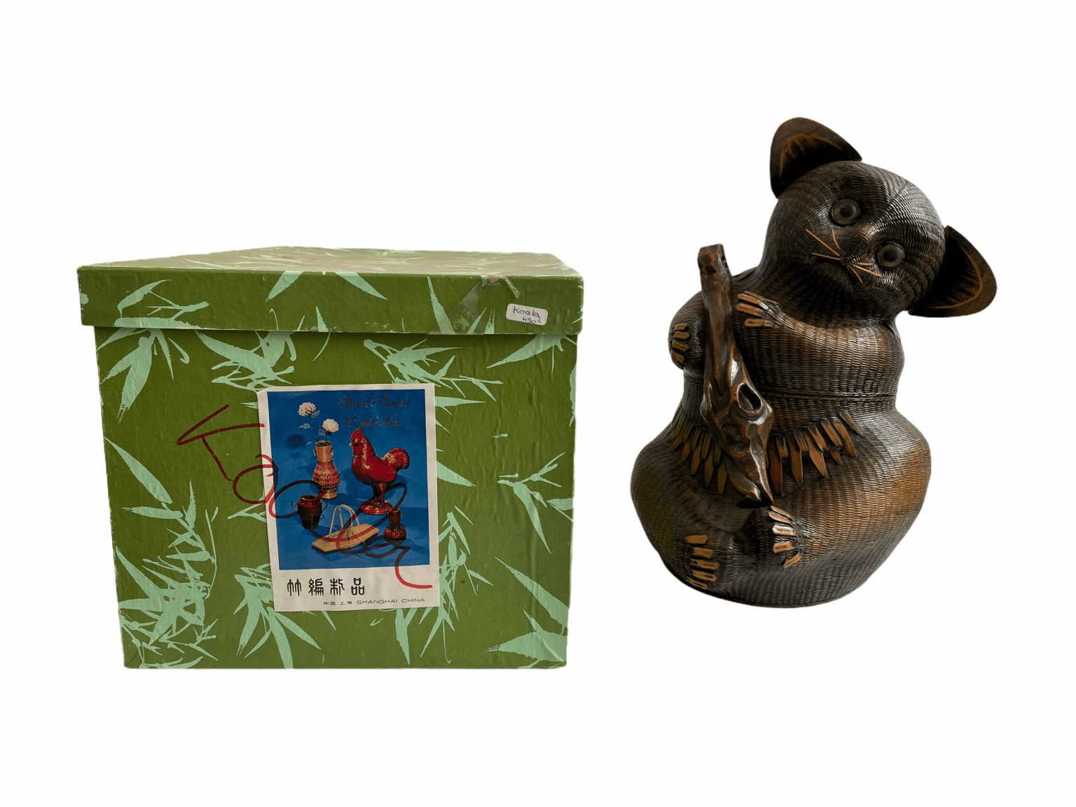 Vintage Chinese Koala With Lid Wicker Basket Shanghai Collection Small ...